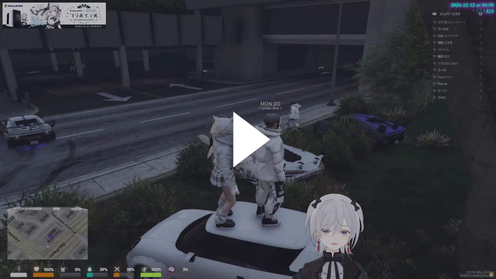 Twitch
